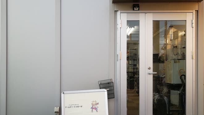 ゲームのフリースペースの写真2