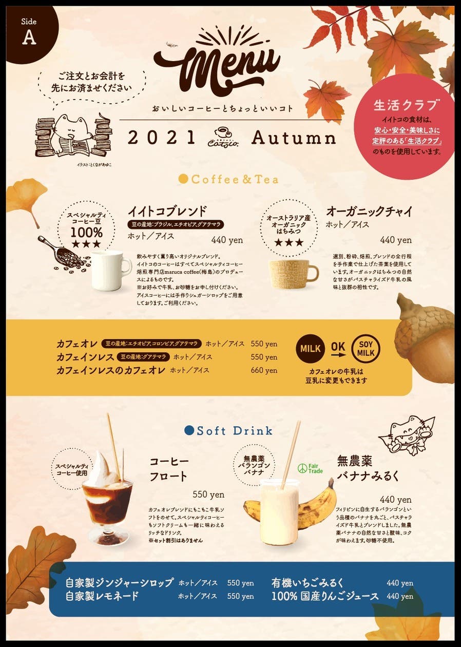 今どき都内で貴重なレトロな和室。ママ会・イベント・会議・コスプレ・撮影等に！の写真23