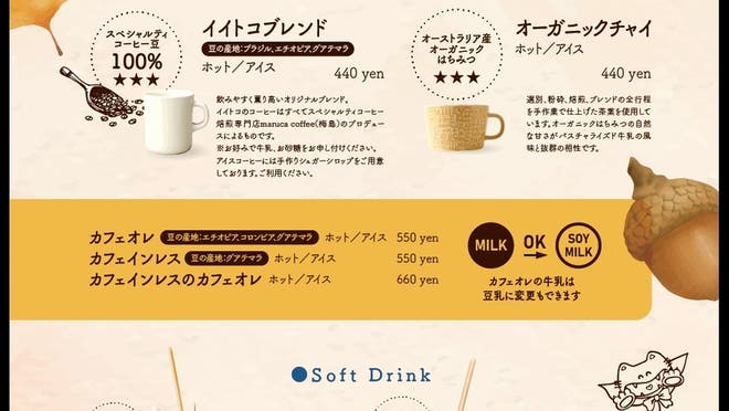 今どき都内で貴重なレトロな和室。ママ会・イベント・会議・コスプレ・撮影等に!の写真23