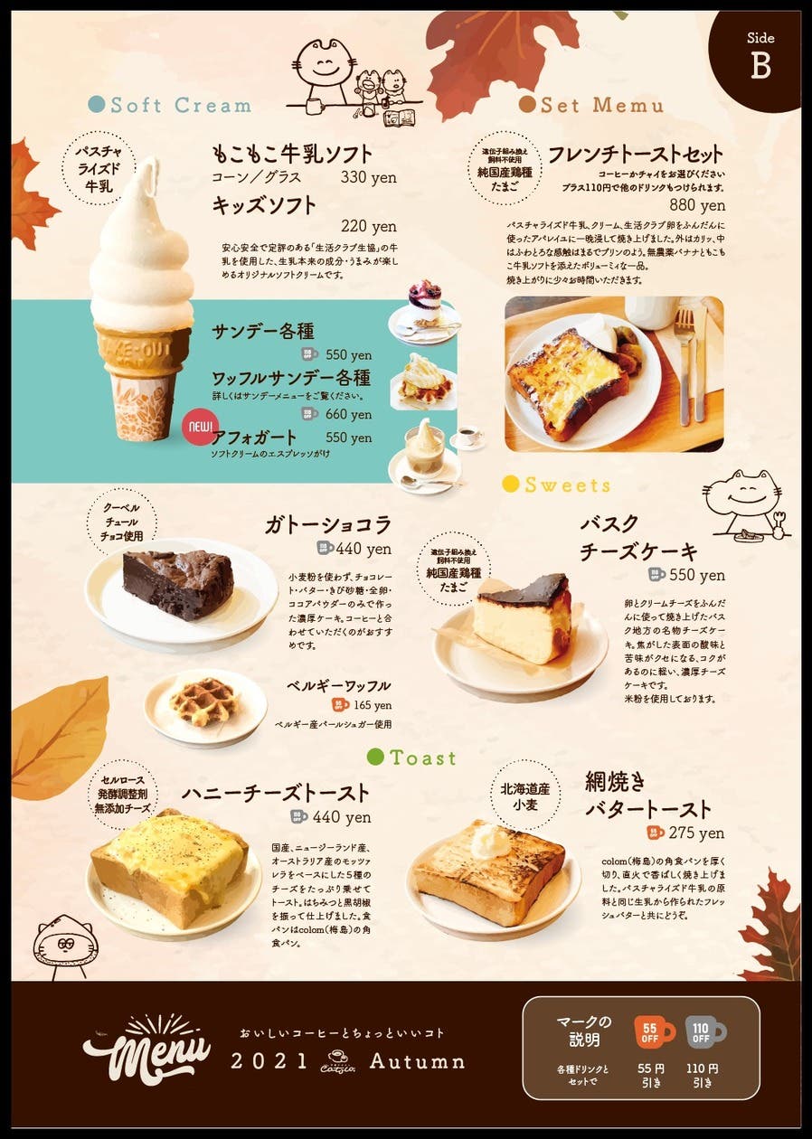 今どき都内で貴重なレトロな和室。ママ会・イベント・会議・コスプレ・撮影等に！の写真24