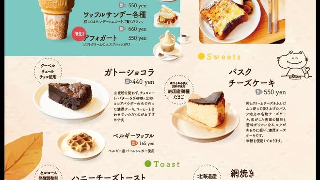 今どき都内で貴重なレトロな和室。ママ会・イベント・会議・コスプレ・撮影等に!の写真24