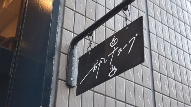 【本町駅徒歩3分!】1階・中2階を丸ごと貸出。展示会、ギャラリー、POP UP、セミナーなどの写真5