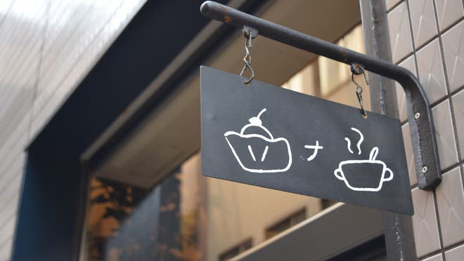 【本町駅徒歩3分!】1階・中2階を丸ごと貸出。展示会、ギャラリー、POP UP、セミナーなどの写真6