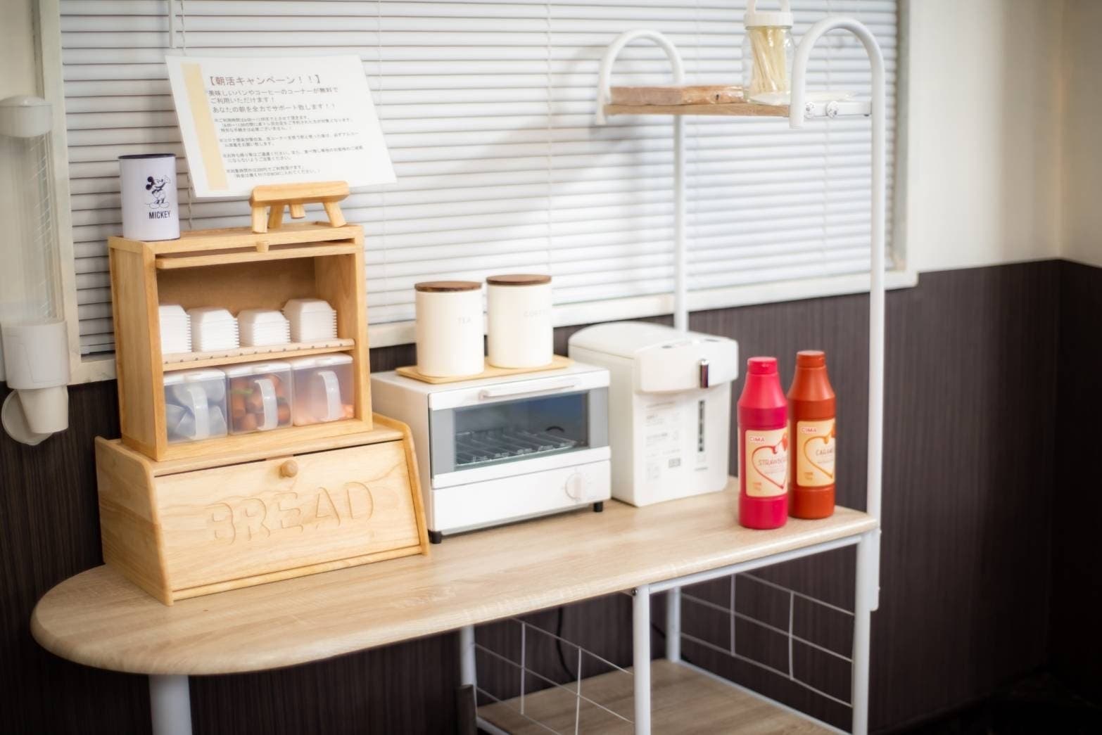 【目白】卓球台完備のレンタルスペースの写真5