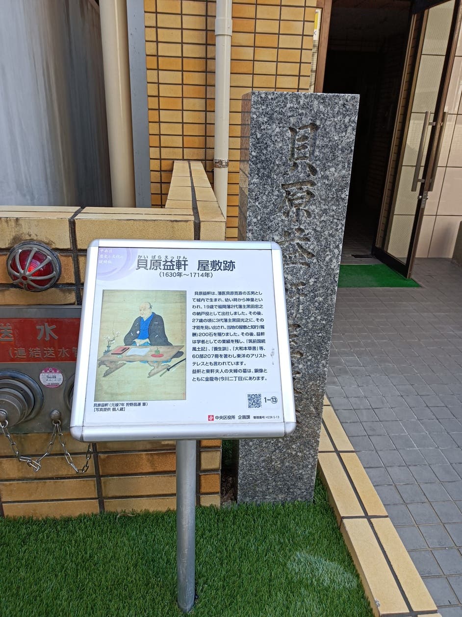 【完全個室】大濠公園駅徒歩6分のレンタルサロンの写真15