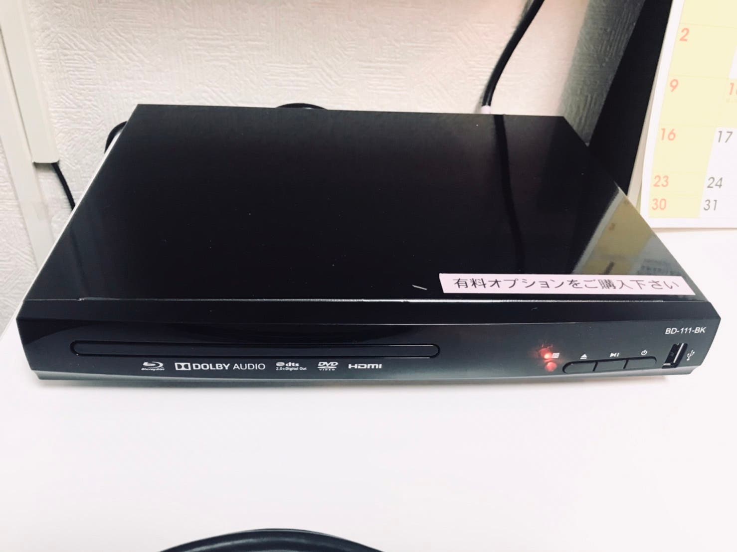 完全個室！無料Wi-Fi完備！新宿三丁目駅から徒歩３０秒！高機能空気清浄機あり！永谷タウンプラザの写真10