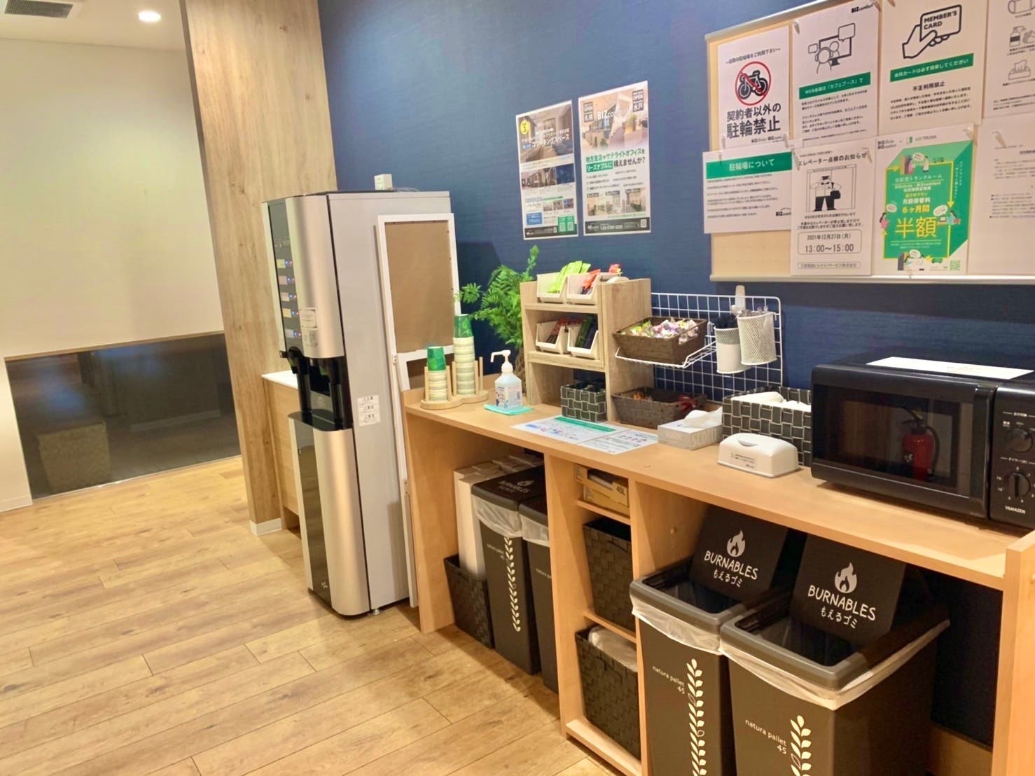 【大森駅北口徒歩1分】BIZcomfort大森山王　6名用会議室/完全個室/Wi-Fi完備/フリードリンク/ホワイトボードの写真9