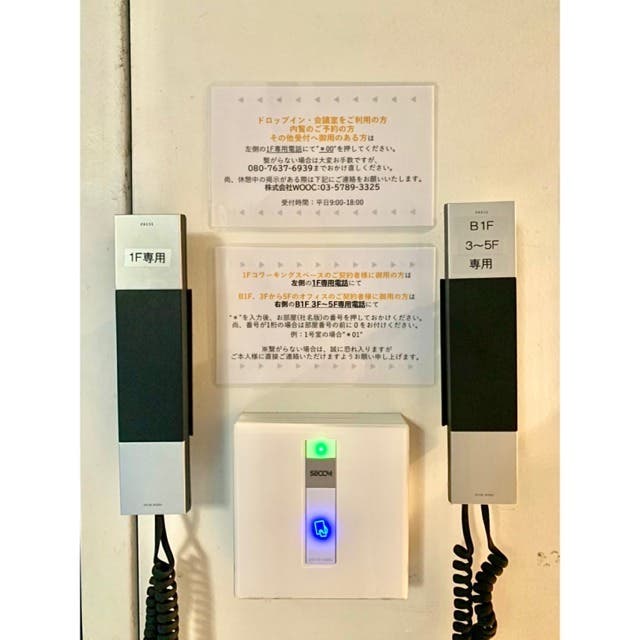 【大森駅北口徒歩1分】BIZcomfort大森山王　6名用会議室/完全個室/Wi-Fi完備/フリードリンク/ホワイトボードの写真6
