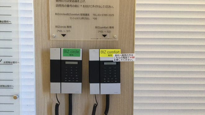 【BIZcomfort町田】小田急町田駅徒歩4分!8名用会議室#Wi-Fi#モニター#フリードリンク#付き。受付スタッフ在籍の写真9