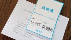 【しの389安曇野】農家民宿のキッチン・リビング・調理器具、家電付きスペース、女子会・誕生日会・会議・研修、撮影会などに!の写真4