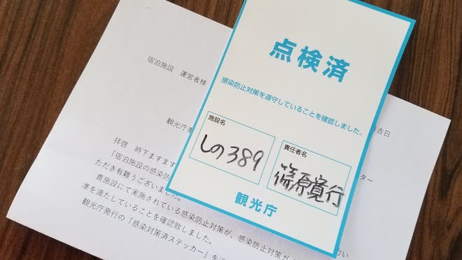 農家民宿のキッチン・リビング・調理器具、家電付きスペース、女子会・誕生日会・会議・研修・面接・撮影会などに!の写真7