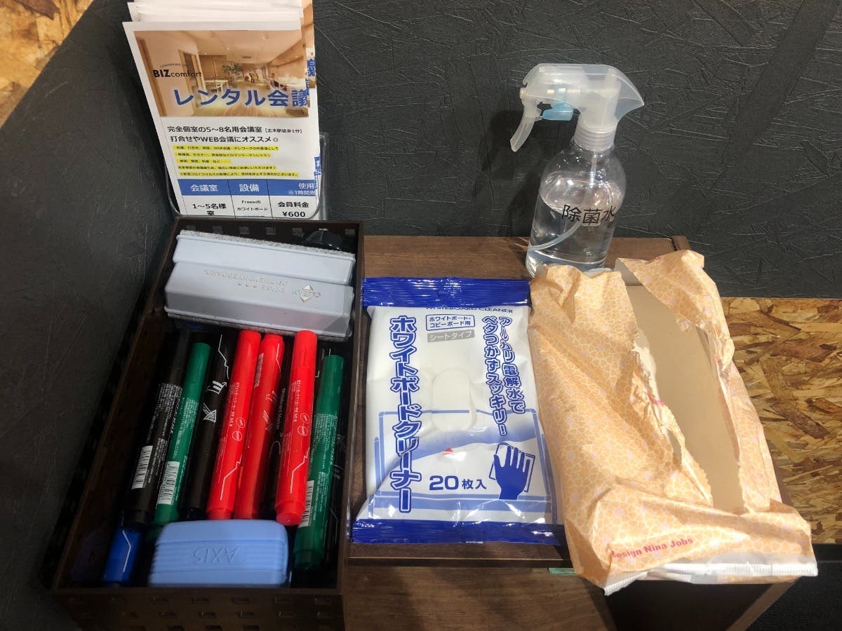 【BIZcomfort志木】東武東上線 志木駅から徒歩1分！ホワイトボード付き5名用会議室の写真4