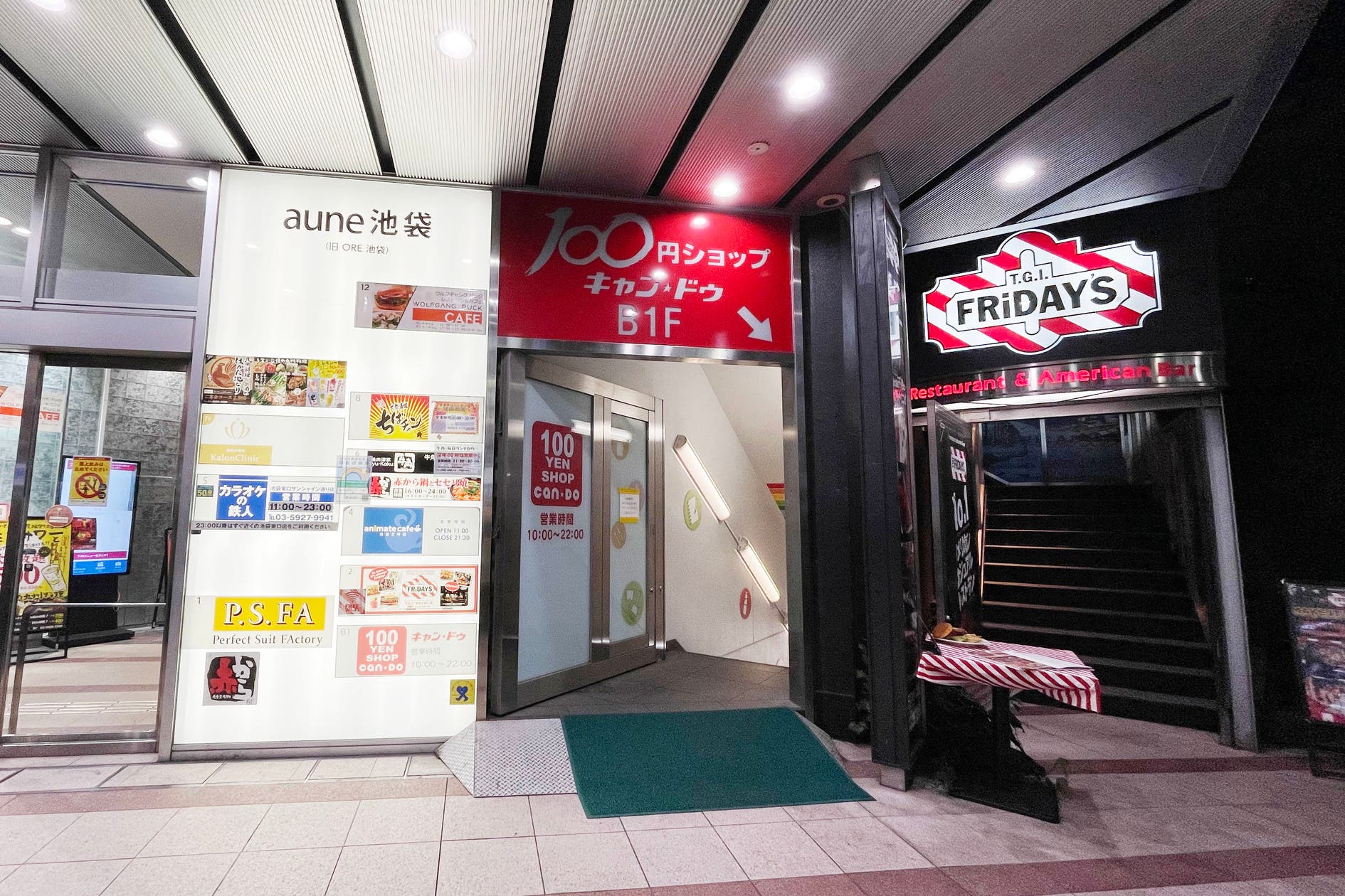 【池袋最大! 70型TV】歓迎会🌸激安✨池袋4分・ダーツ・Switch8種🎮ゲーム全84種♟️地上波📺女子会💃観賞会📺の写真24