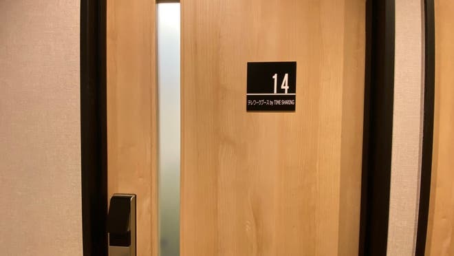 ブース14【 池袋駅 4分】オプション料金0円で設備・備品使い放題♪完全個室★無料WiFi、駅近!清掃・消毒で衛生面も安心♥の写真2