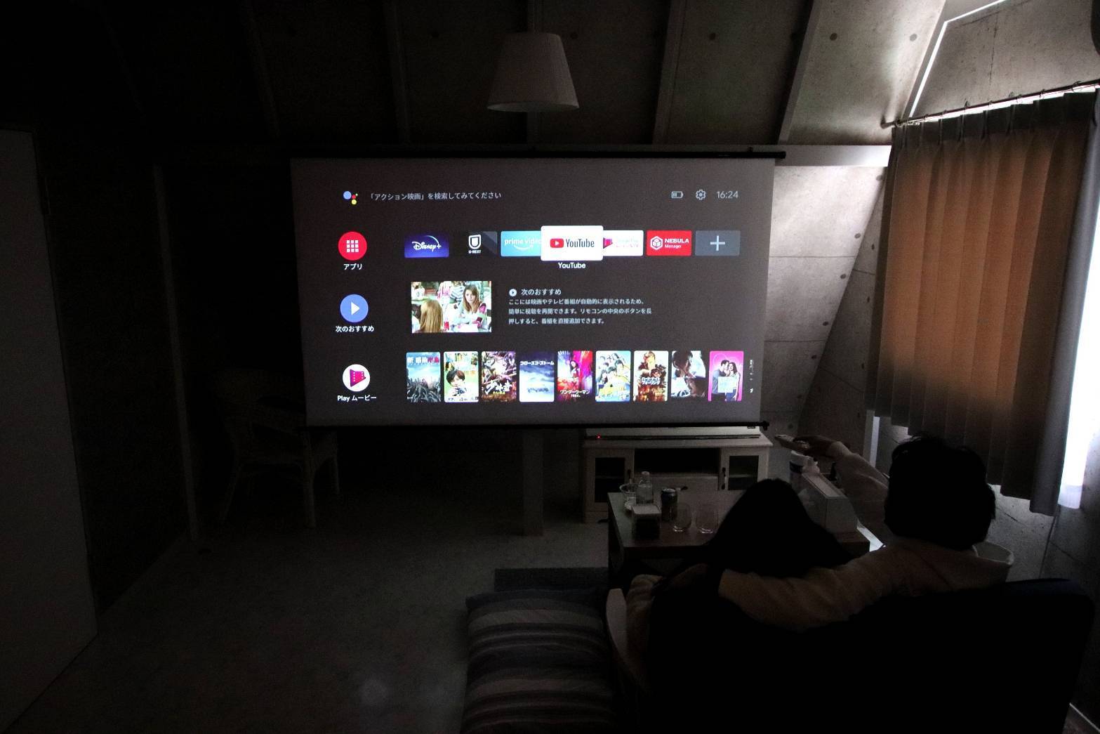 高画質、高音質プロジェクター＋100インチスクリーンの画像3