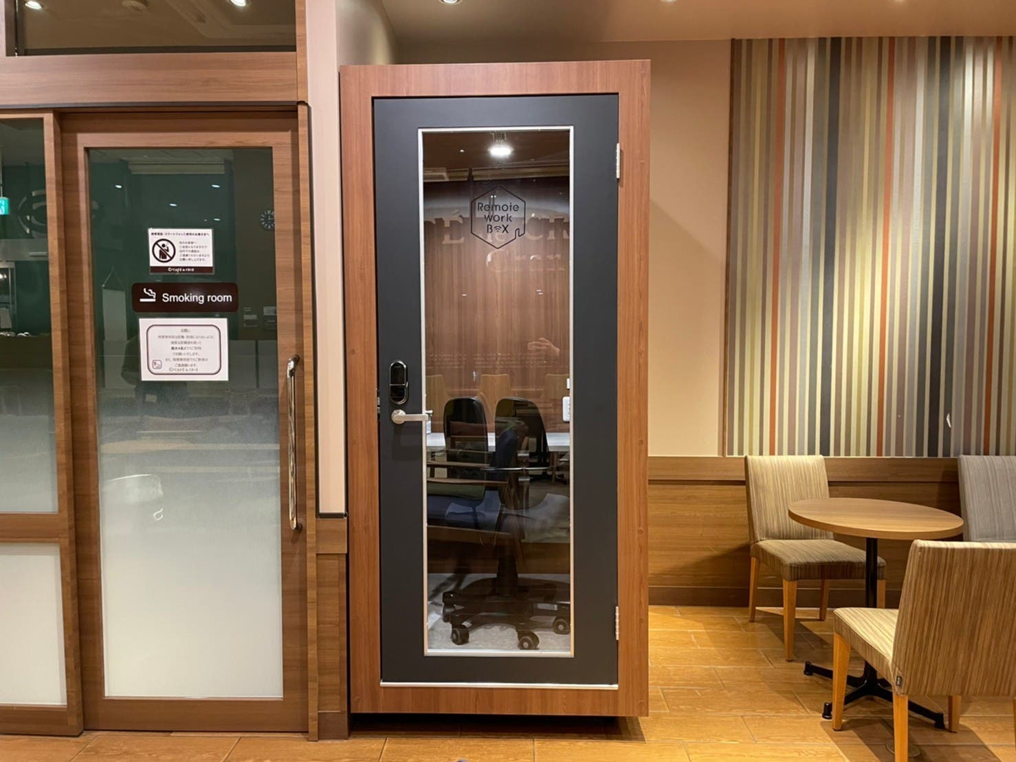 RemoteworkBOX カフェ・ド・クリエ渋谷桜丘スクエア店【No.1】の写真2