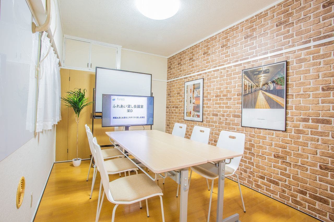 【ブックマークキャンペーン実施中！１時間ワンコイン】WiFi・モニター・ホワイトボード・スピーカー無料！ふれあい貸し会議室 栄Dの写真5