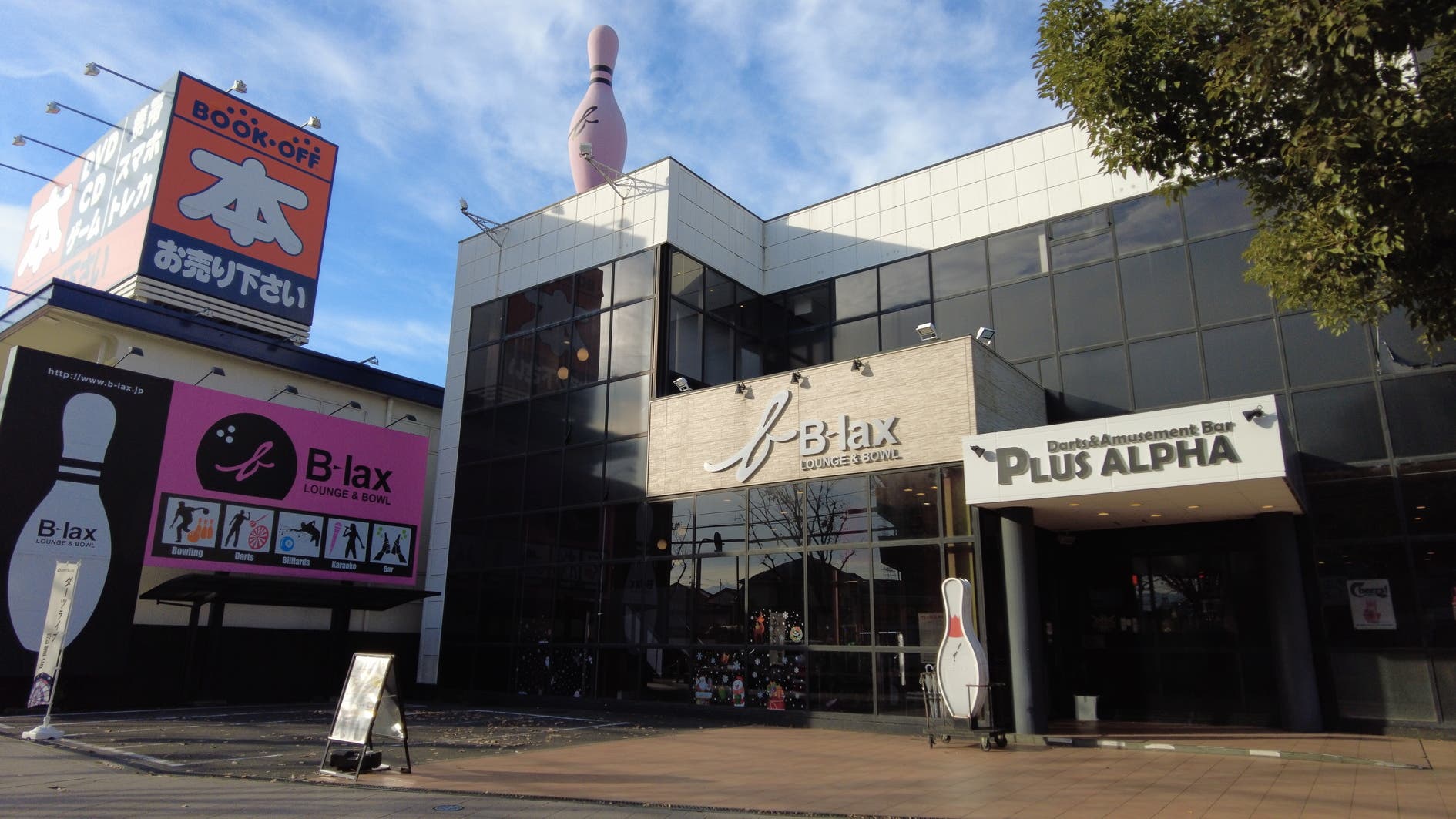 【大阪|門真】『ボウリング場で撮影・イベント』ボウリングができるアミューズメントバー/無料駐車場/wifi環境完備/駅近5分の写真4