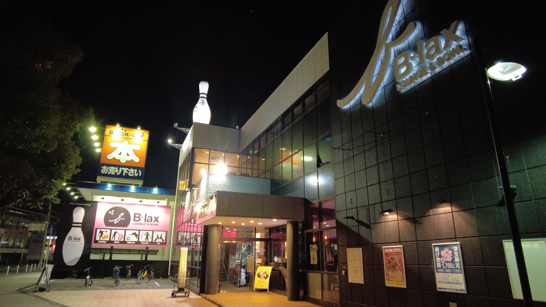 【大阪|門真】『ボウリング場で撮影・イベント』ボウリングができるアミューズメントバー/無料駐車場/wifi環境完備/駅近5分の写真12