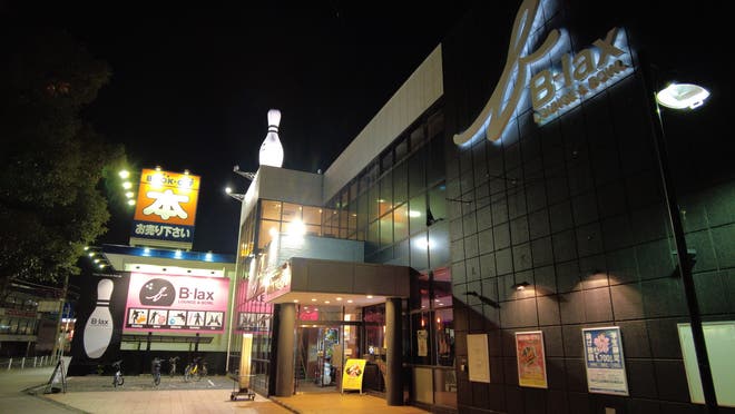 【大阪|門真】『ボウリング場で撮影・イベント』ボウリングができるアミューズメントバー/無料駐車場/wifi環境完備/駅近5分の写真12