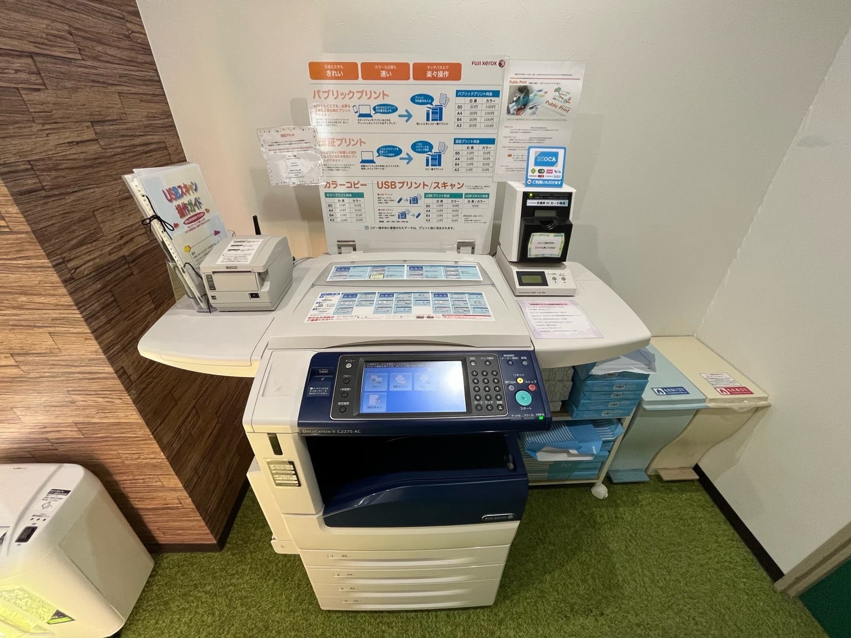 【BIZcomfort神戸三宮】三宮（三ノ宮）駅各線から徒歩５分！６名用貸会議室の写真14