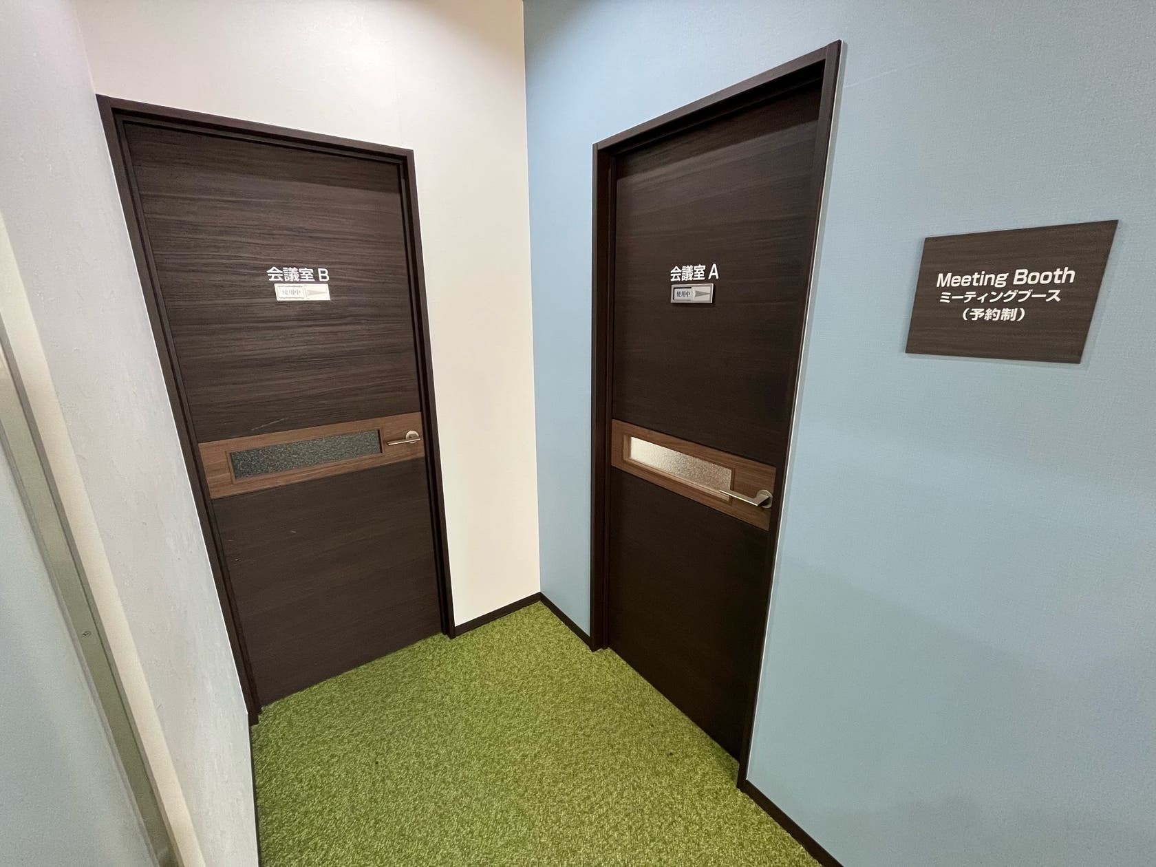 【BIZcomfort神戸三宮】三宮（三ノ宮）駅各線から徒歩５分！8名用貸会議室の写真8