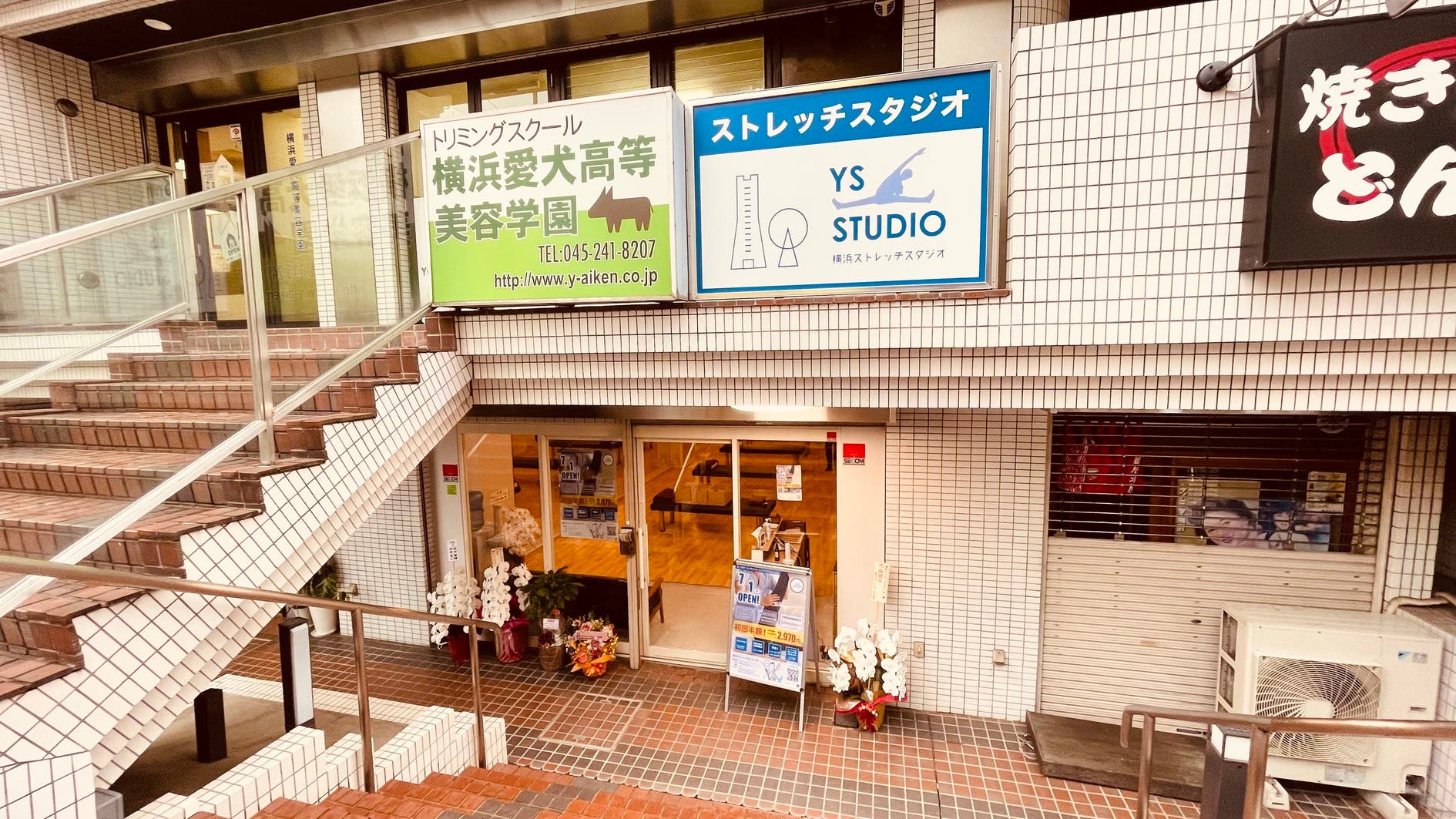 日ノ出町・桜木町！45㎡の広々スタジオ☆早朝ヨガや夜遅くのダンス練習に♪『横浜ストレッチスタジオ』の写真8