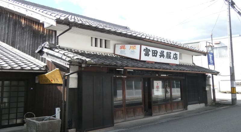 甲賀市水口町、町屋で過ごす"非日常"空間
