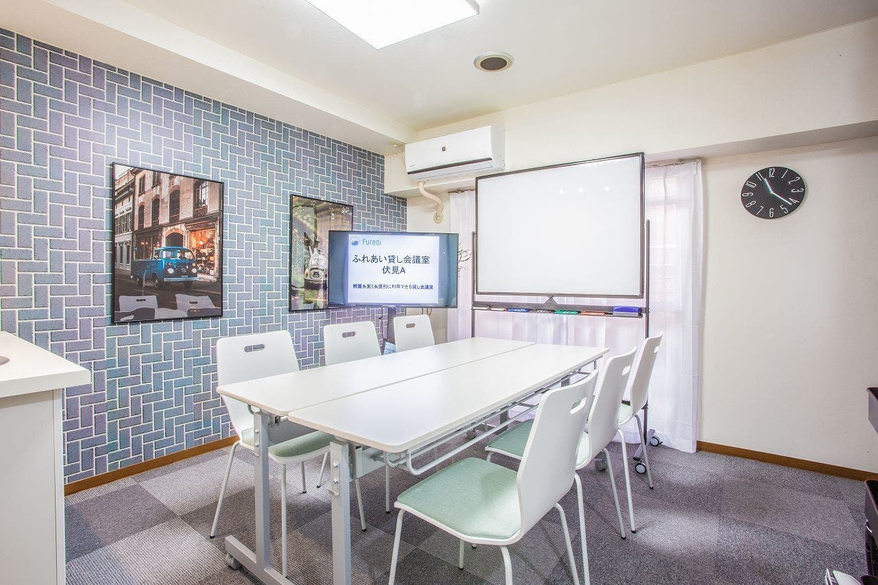 【ブックマークキャンペーン中！１時間ワンコイン】WiFi・モニター・ホワイトボード・スピーカー無料！ふれあい貸し会議室 伏見Aの写真6