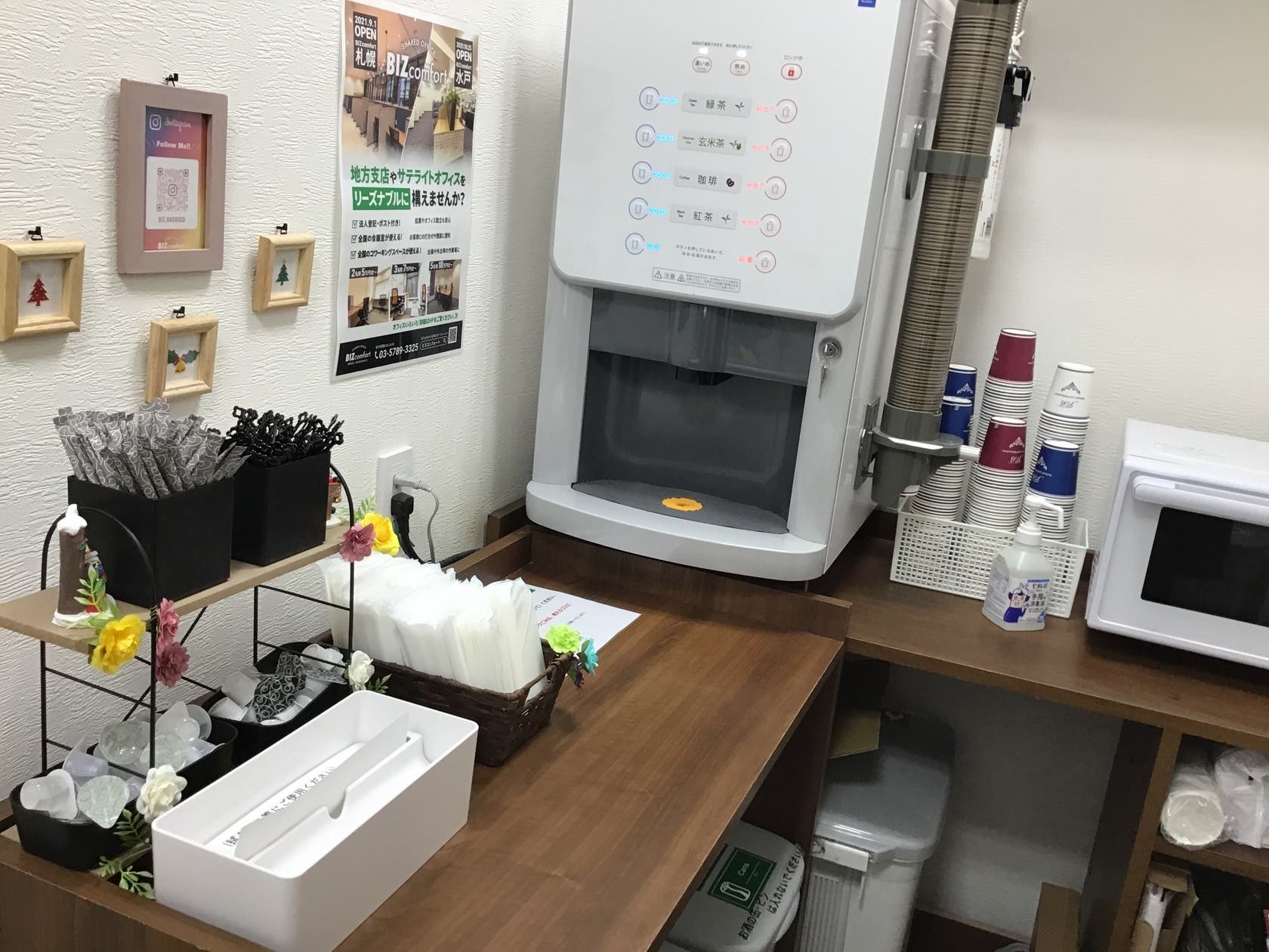 【BIZcomfort八王子】駅から徒歩5分！モニター付き6名用会議室。スタッフ滞在の写真9