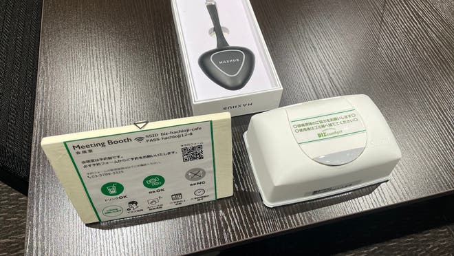 【BIZcomfort八王子】駅から徒歩5分!モニター付き6名用会議室。スタッフ滞在の写真7