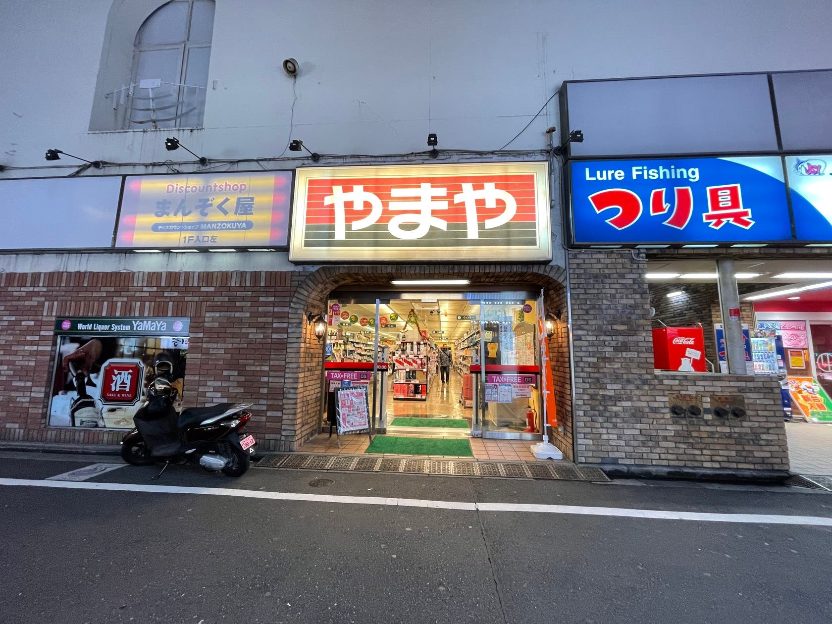 【池袋最大! 70型TV】歓迎会🌸激安✨池袋4分・ダーツ・Switch8種🎮ゲーム全84種♟️地上波📺女子会💃観賞会📺の写真23