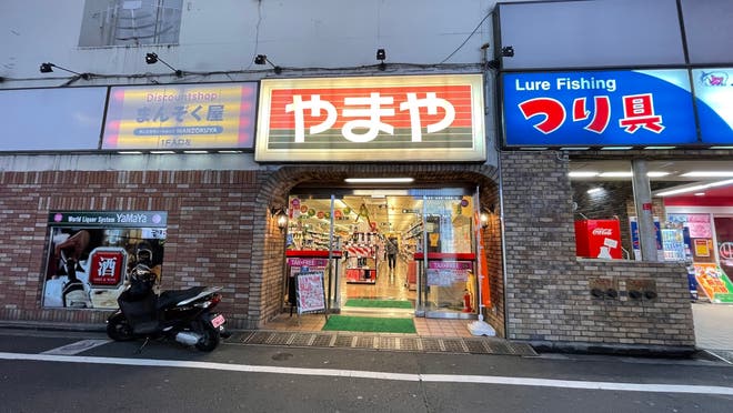 【池袋最大! 70型TV】歓迎会🌸激安✨池袋4分・ダーツ・Switch8種🎮ゲーム全84種♟️地上波📺女子会💃観賞会📺の写真23