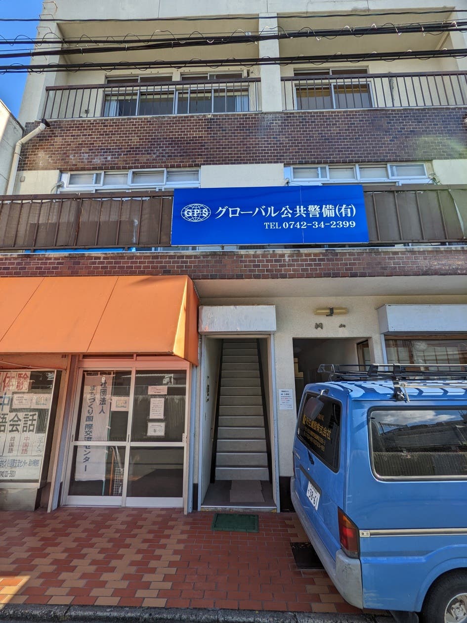 【サイダイジスペース】大和西大寺駅徒歩1分！明るい駅近のスペースです。の写真16