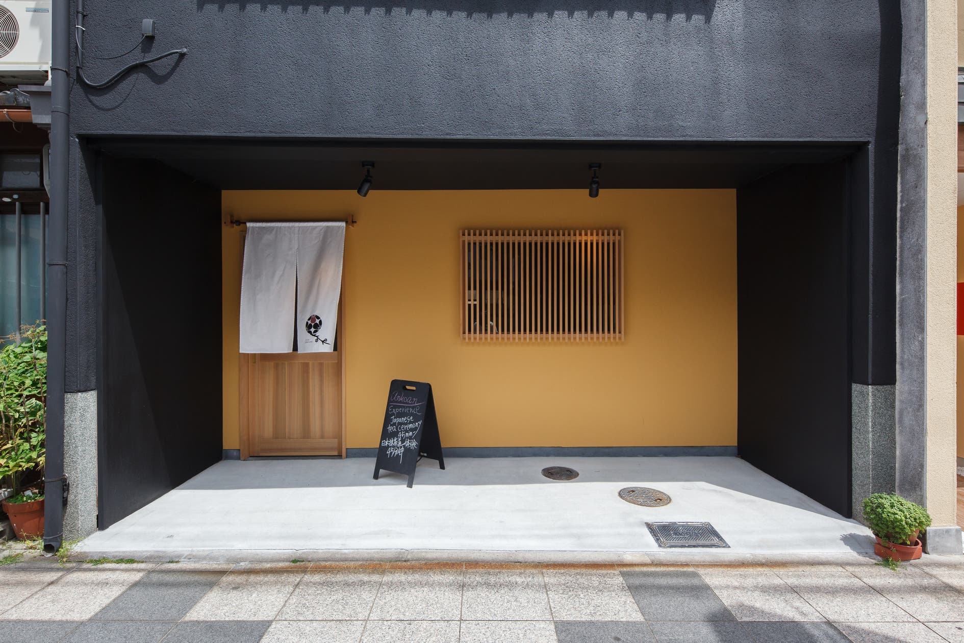 京都新大宮商店街のほっこりとした自習カフェ・自習室で集中度アップ！①の写真5