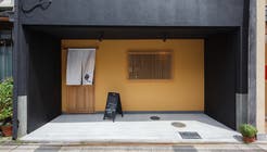 京都新大宮商店街のほっこりとした自習カフェ・自習室で集中度アップ!②の写真2