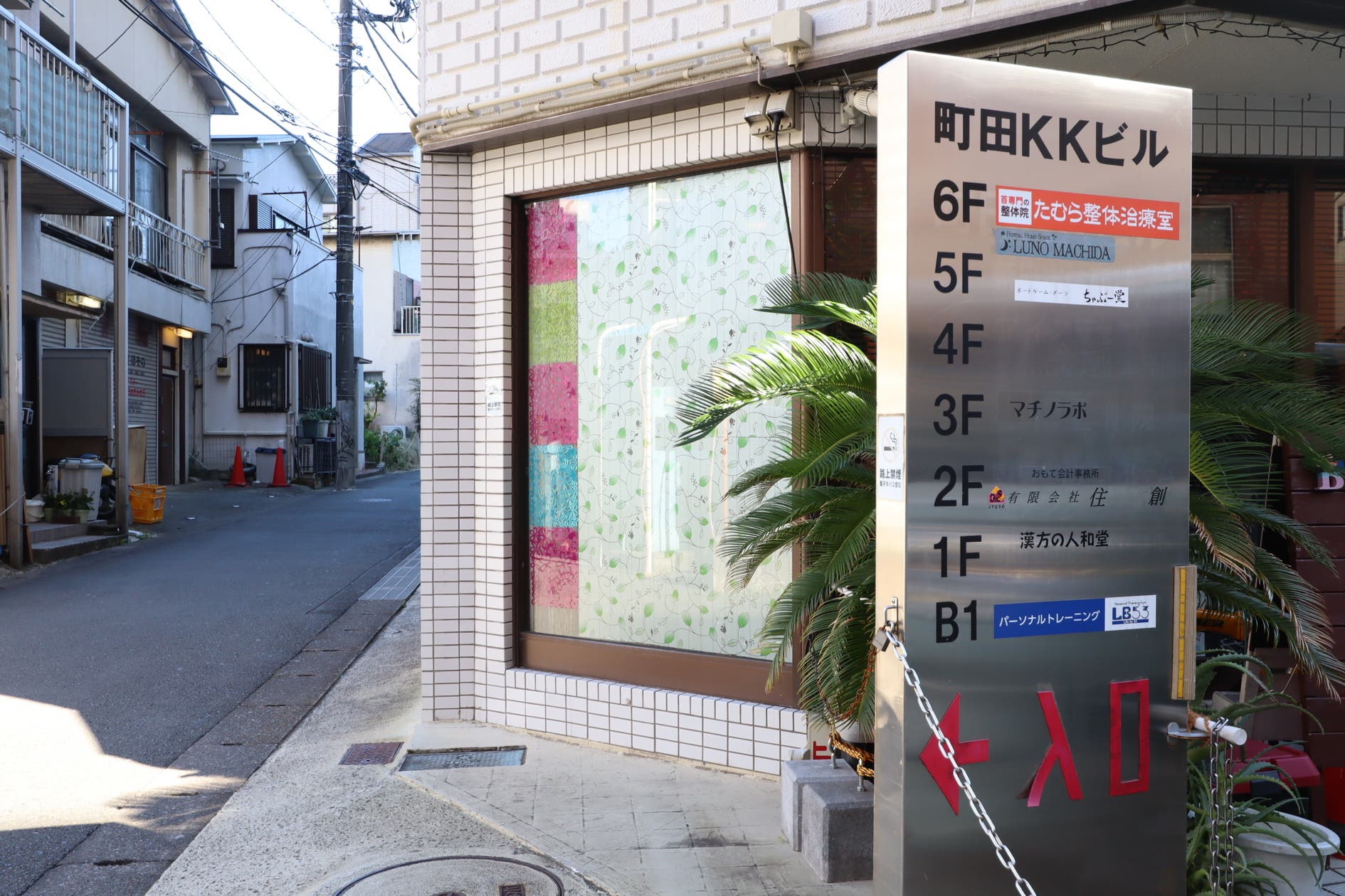 姫系・ガーリー系🎀カワイイ＆キラキラ女子部屋✨🍷Ｘ’mas/女子会/誕生会/📷撮影向き★大型TV/カードゲームの写真27