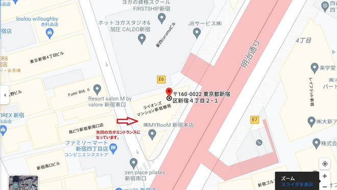 【FRIENDS新宿】新宿駅徒歩1分!会議、撮影、ボードゲーム、などで利用可能!WIFI、プロジェクター等無料!光回線の写真21