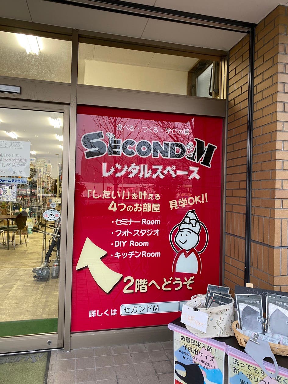 撮影場所に最適！！北摂・箕面のレンタルフォトブース。東側・南側から入る自然光で午後からも撮影OK!!　wifi完備。の写真12