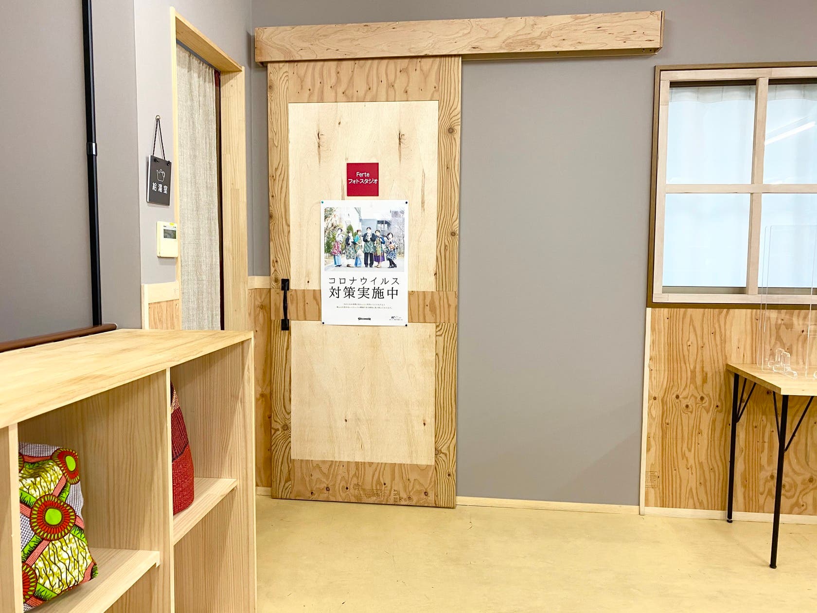 撮影場所に最適！！北摂・箕面のレンタルフォトブース。東側・南側から入る自然光で午後からも撮影OK!!　wifi完備。の写真15