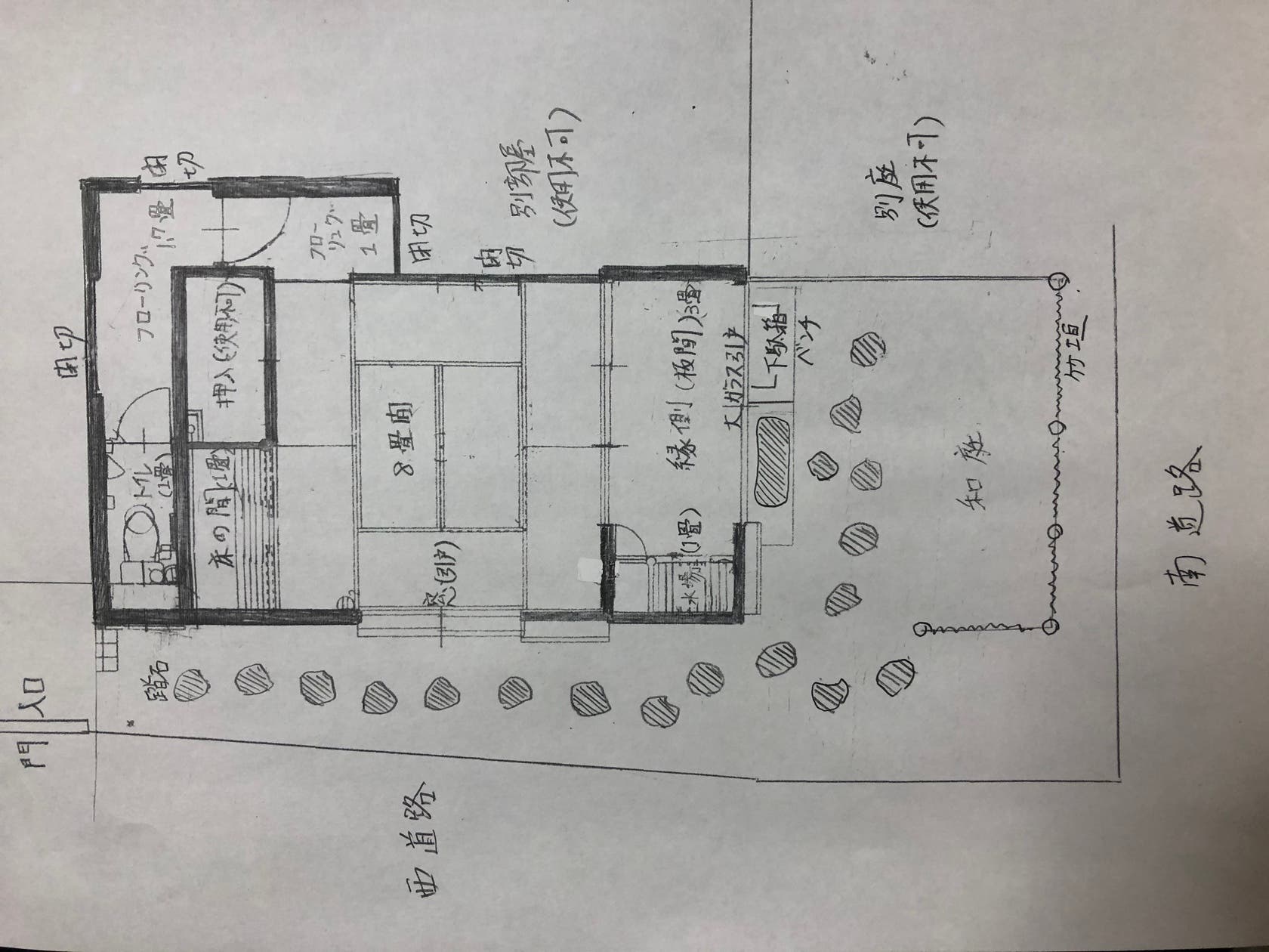明治 大正 昭和の文豪が愛した馬込文士村、都会の避暑地の南向き高台❗️ 古民家風和室と素敵な和庭、写真撮影に最適❗️の写真24