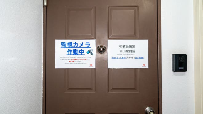 完全個室・Wi-Fiあり【岡山駅徒歩3分】きれいなスペースで快適なテレワーク・会議ができる!の写真17
