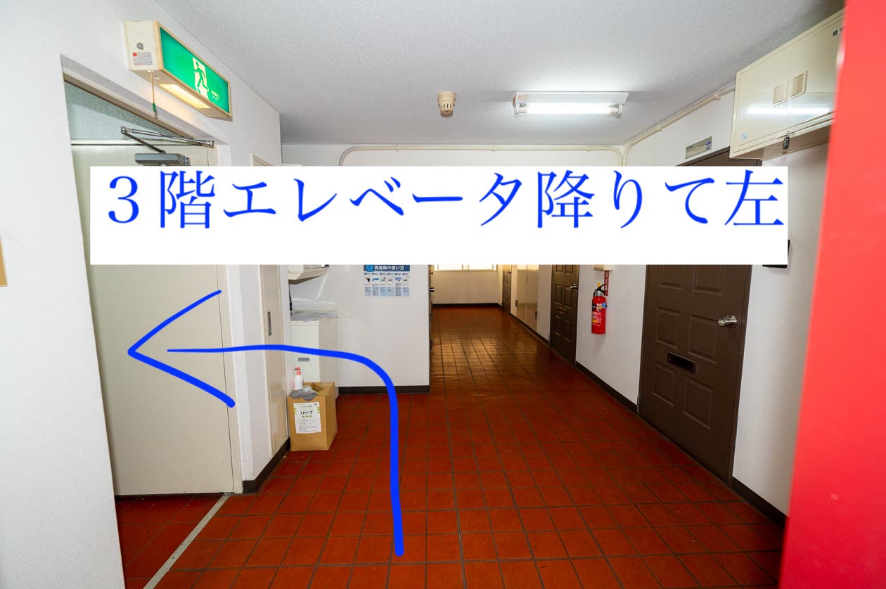 完全個室・Wi-Fiあり【岡山駅徒歩３分】きれいなスペースで快適なテレワーク・会議ができる！の写真18