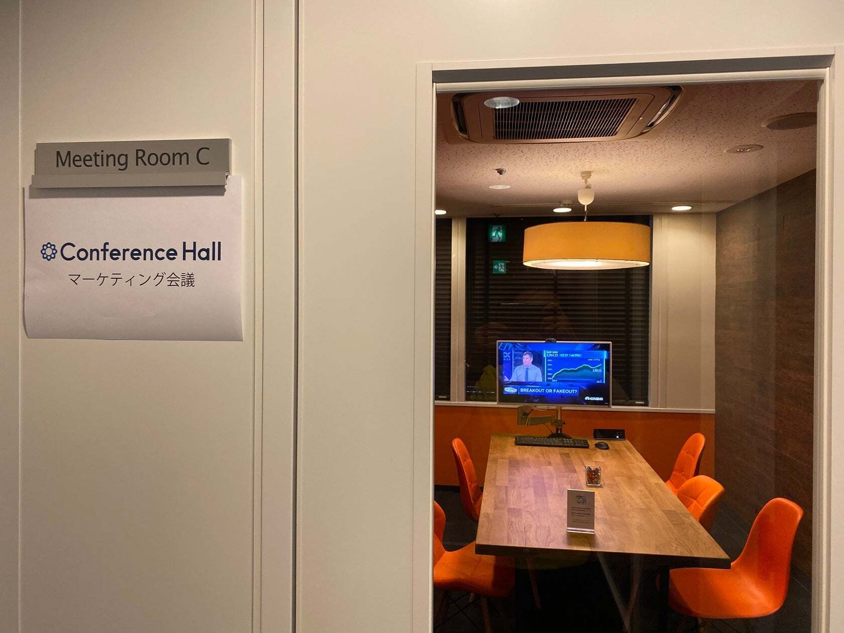 【コンファレンス東京】新宿ミーティングルームC｜1ｈ/2,200円～！メディア様に好評♪撮影・ＭＴＧに★ＰＣ/モニター利用可！の写真3