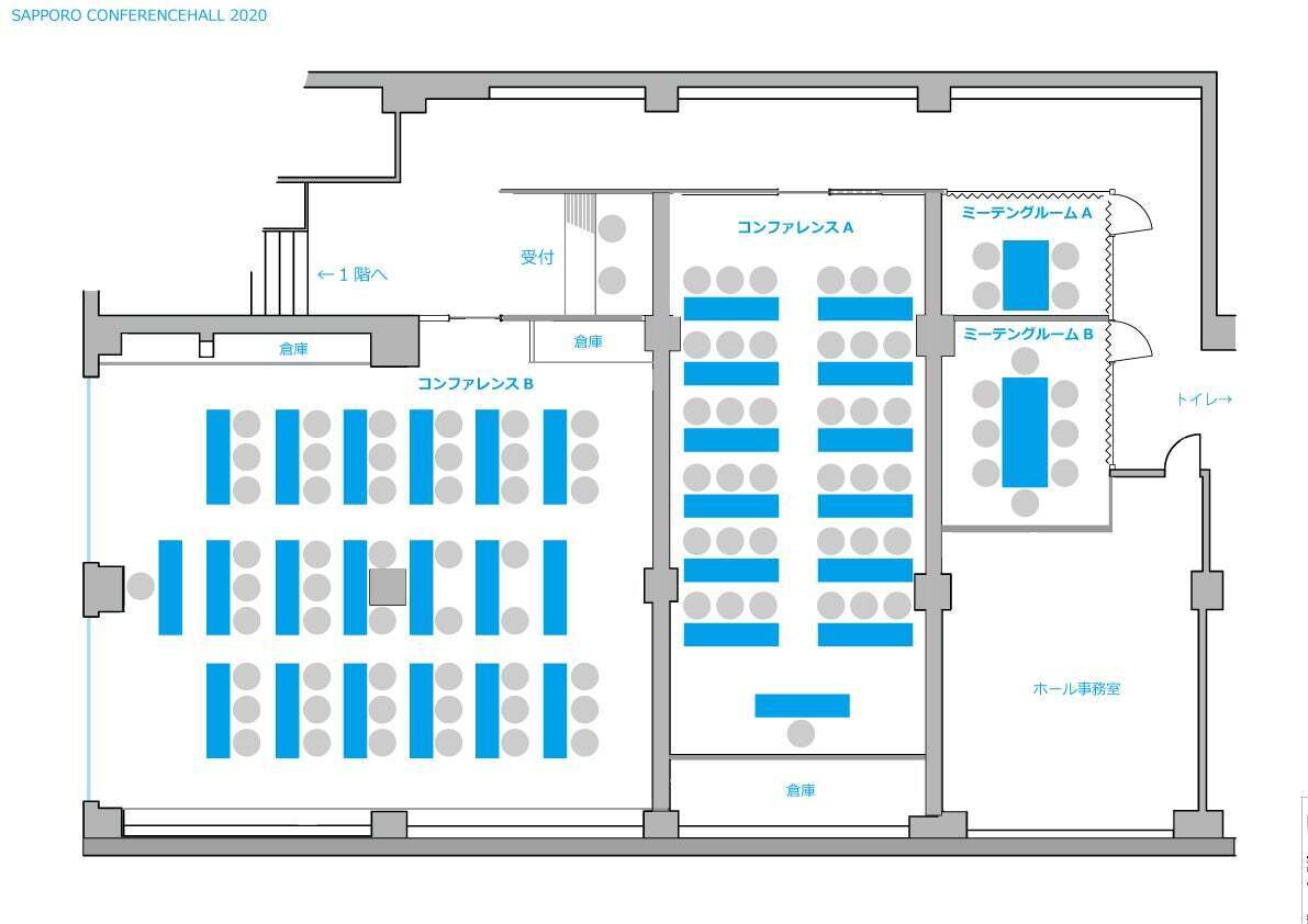 【コンファレンス札幌 -「Conference- B 」】★駅チカ！2020年6月OPEN！スタイリッシュなレンタルスペース★の写真5