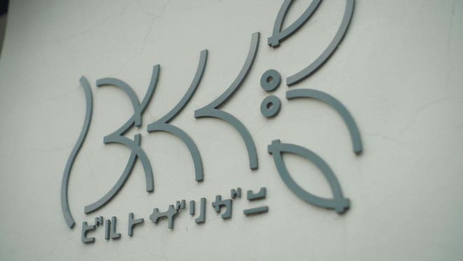 【宇都宮中心部・二荒山神社から徒歩3分】廃墟をリノベした貸会議室★24時間利用可/4-6人掛テーブルの写真5