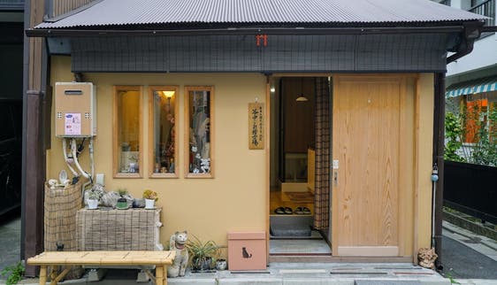 【よろず屋なんでもスペース】料理教室、座禅、瞑想、お茶会、タロット占いなどなど、ワークショップにご活用くださいの写真1