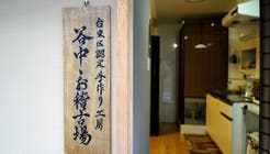 【よろず屋なんでもスペース】料理教室、座禅、瞑想、お茶会、タロット占いなどなど、ワークショップにご活用くださいの写真4