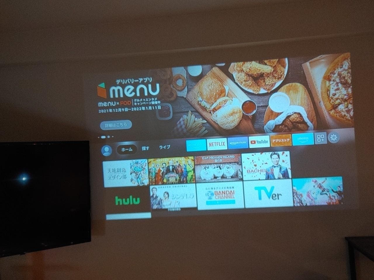 スペモ🏠クリスマス🎄歓送迎会🎊最大20%OFF✨映画鑑賞🎮️パーティー🍻デート🏘女子会🌸270_plano道玄坂の写真14