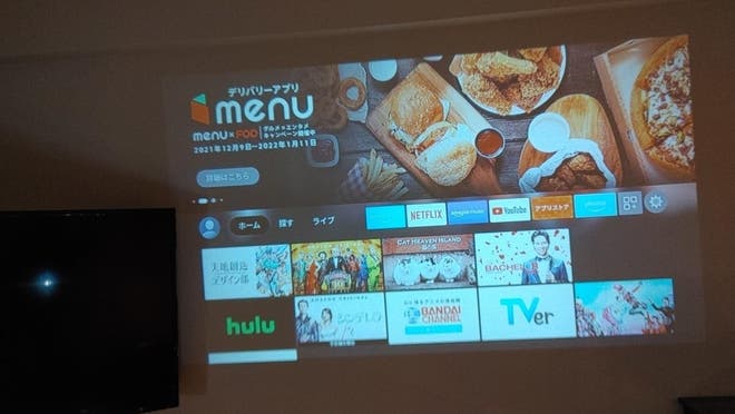 スペモ🏠クリスマス🎄歓送迎会🎊最大20%OFF✨映画鑑賞🎮️パーティー🍻デート🏘女子会🌸270_plano道玄坂の写真14